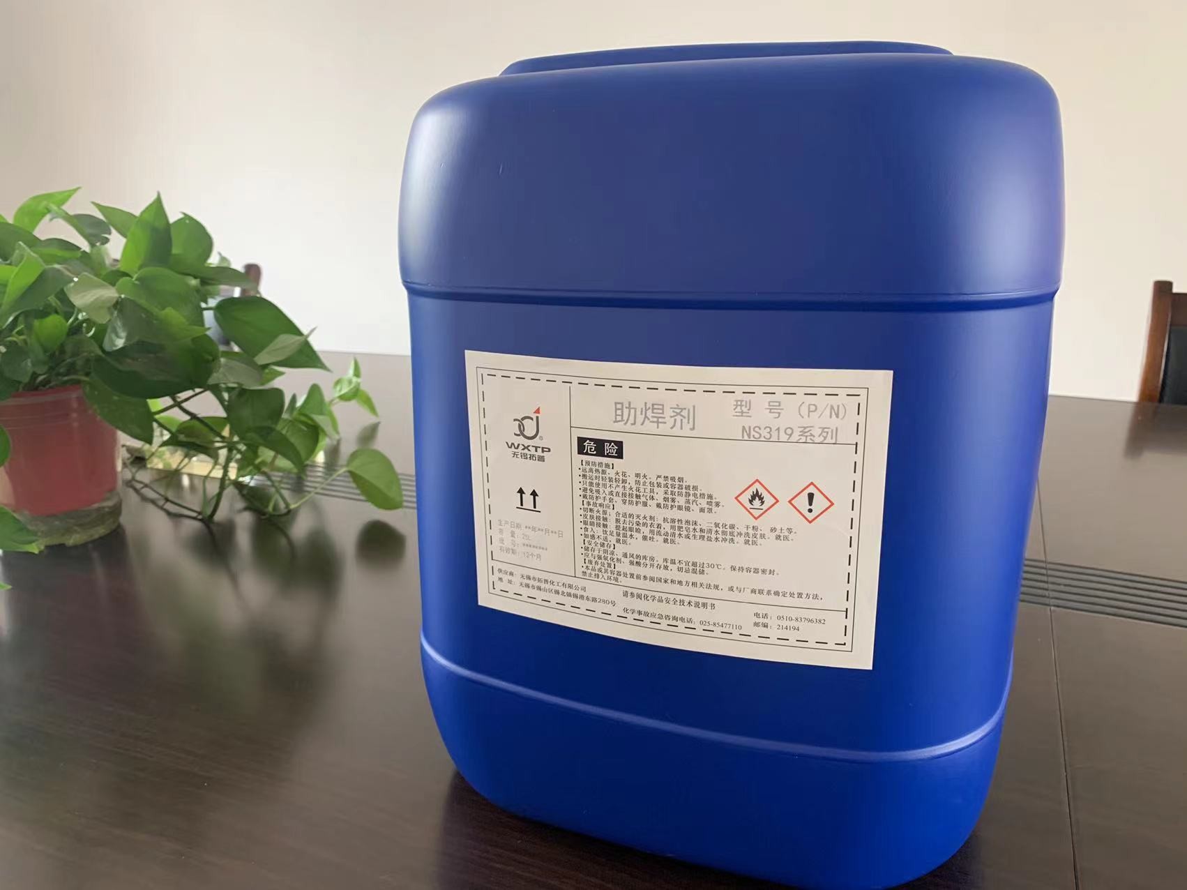 High Activity Active Flux For Pcb Soldering Halogen Free For Wave Soldering