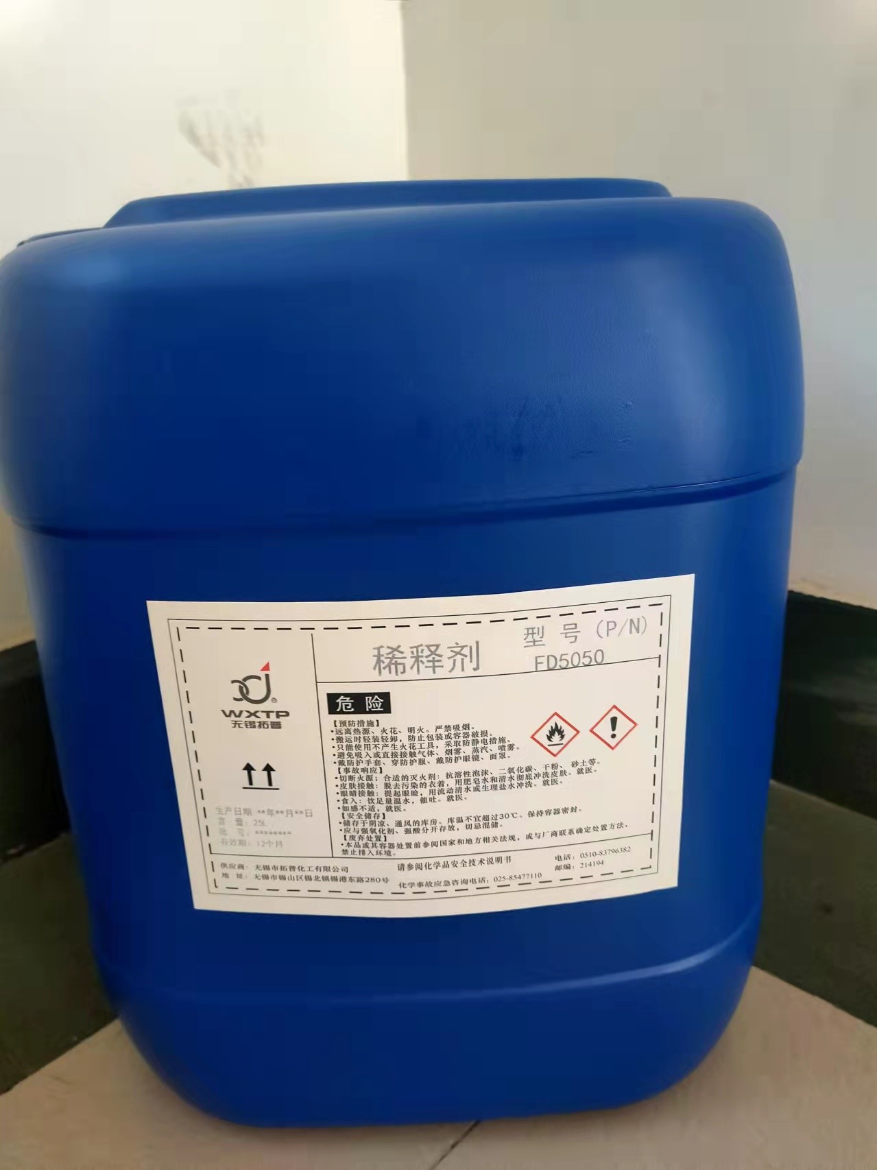 NS Flux Transparent Thinner Clear Colorless Liquid Aromatic Hydrocarbon ...